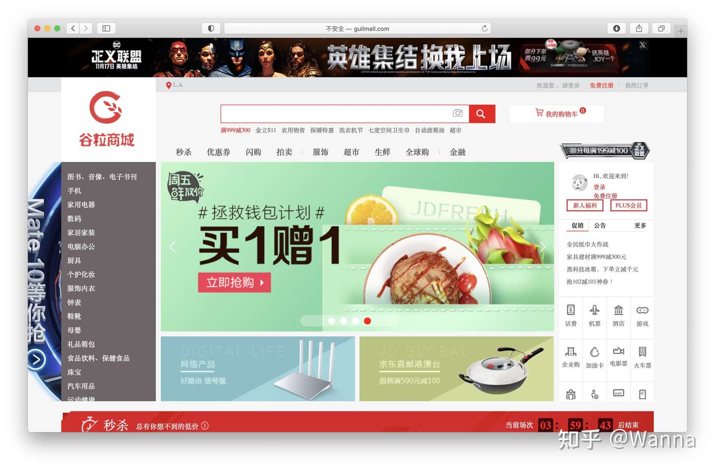 GitHub - mxg133/gulimall: 谷粒商城