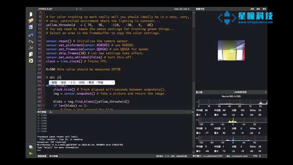 星瞳科技OpenMV视频教程10-OpenMV测距及测量物体大小 - 知乎
