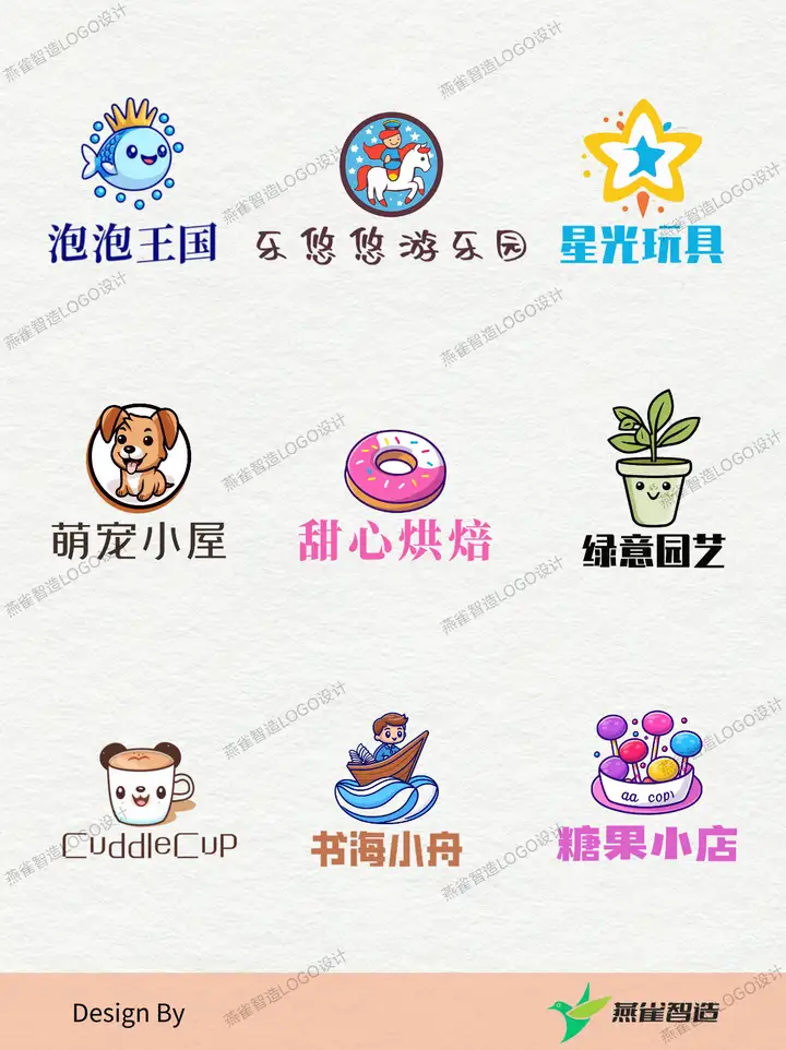 这样设计Logo超可爱的！手绘卡通可爱LOGO合集！ | 燕雀光年LOGO设计