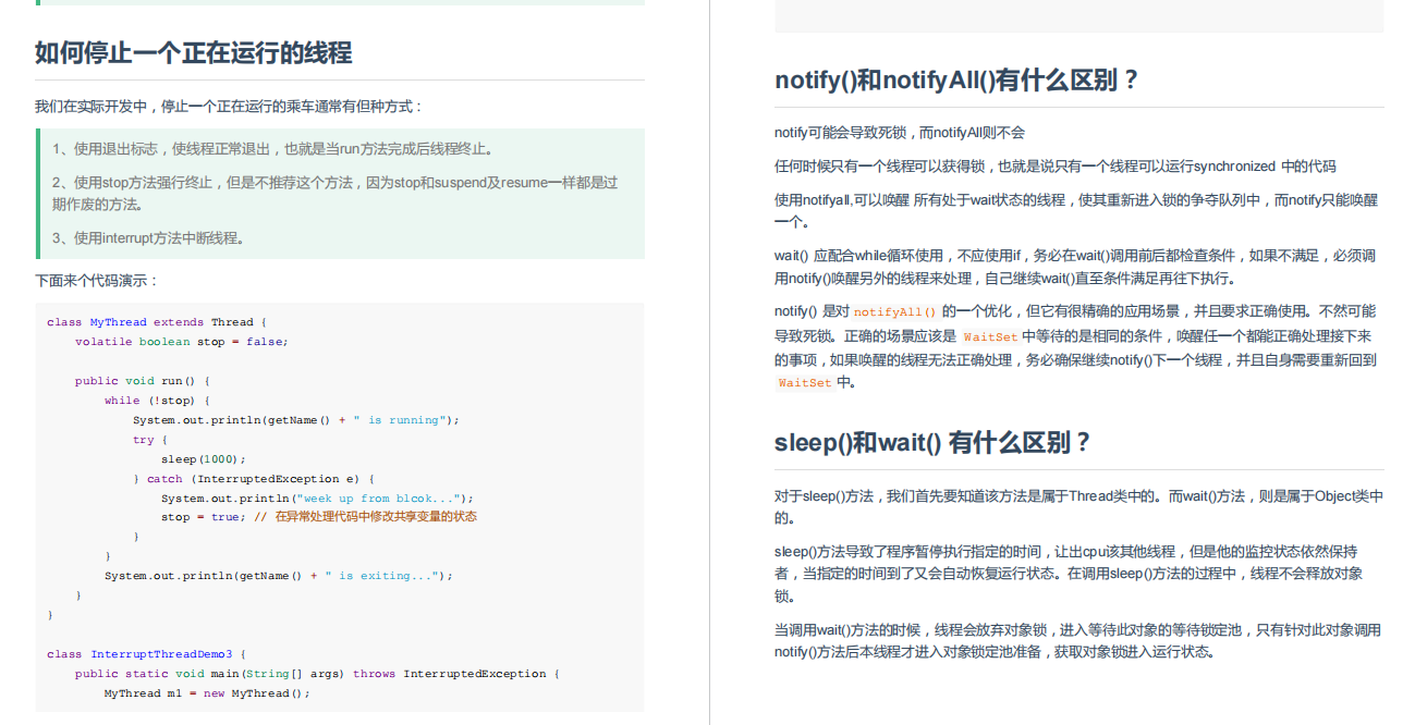 膜拜！阿里自爆十万字Java面试手抄本，Github一周狂转50w/次 - 脉脉