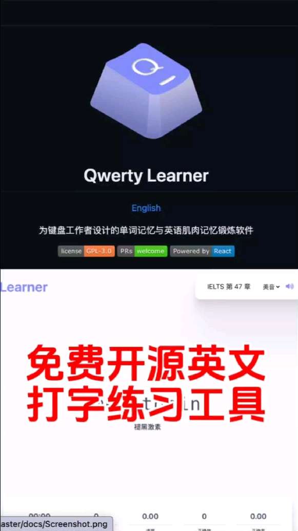 庄朋龙 的想法: 一个开源的英文打字训练工具 | Qwerty Learner 一个开源的英文打字训练工具大部分人中文打字的速度很快，… - 知乎