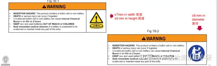 美国含纽扣电池产品UL4200A-2023最新标准要求（测试项目和包装要求） - 脉脉