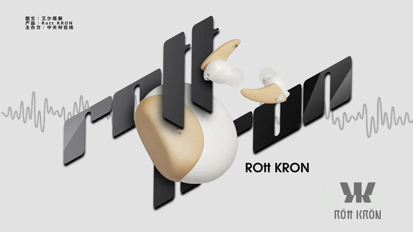 精致由内而外，ROtt KRON 乐旷陶瓷蓝牙耳机开箱_内容_三只眼 | 三只眼众测，分享生活，精准推荐！ 众测平台，免费试用