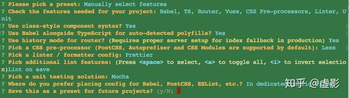 Vue Typescript Element 项目实战及踩坑记vue和element和typescript Csdn博客