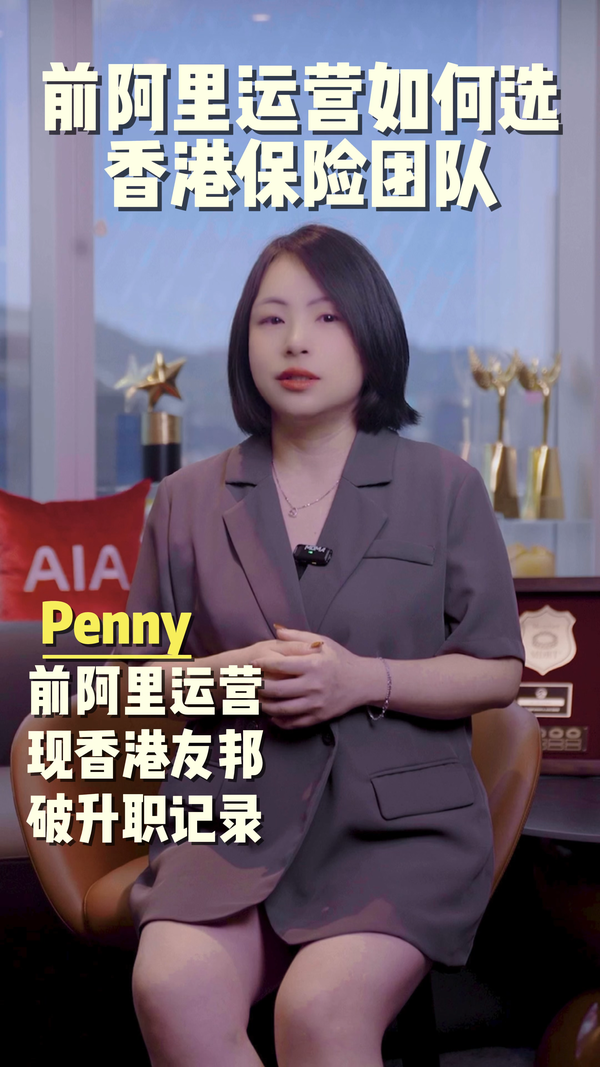 香港大厂penny - 知乎