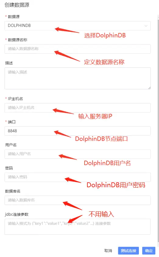 海豚²来了丨DolphinDB 集成 DolphinScheduler，任务调度更轻松（上） - 脉脉