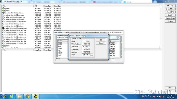 OD破解IDA安装文件_jmp pro 17 知乎-CSDN博客