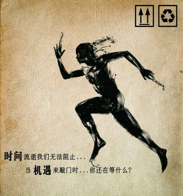 晨说心语 的想法 昨天看到了一句让自己醍醐灌顶的话 当 知乎