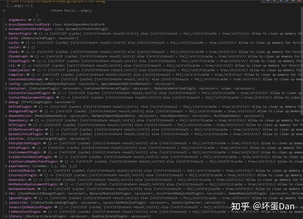 webpack5源码分析2