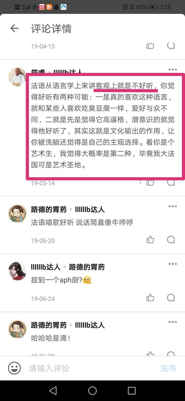 醉月不知诗仙酌 的想法: 关于 @UntPhesoca 写的的最新答案，我想… - 知乎