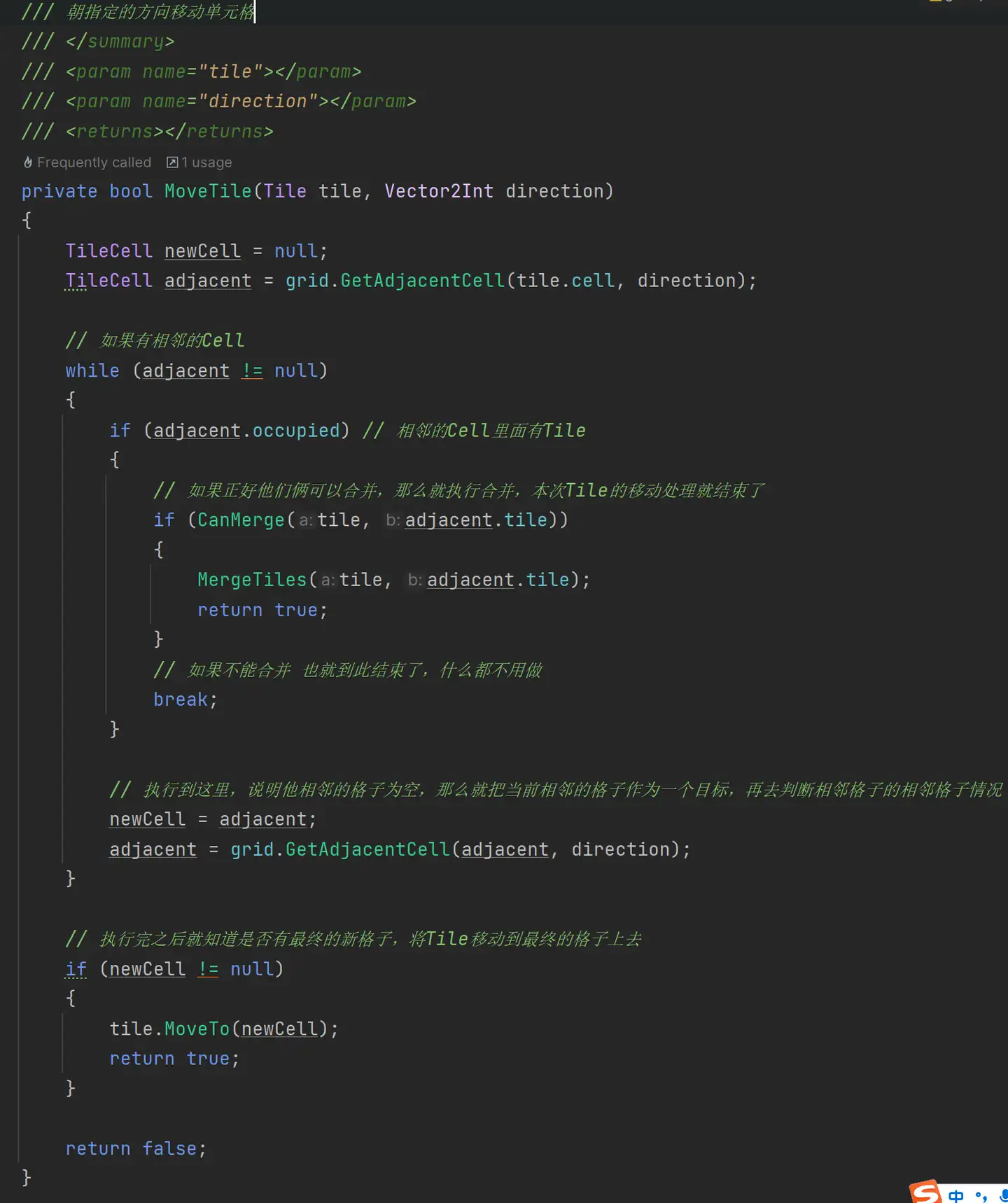 100个Unity完整小游戏（1）-2048 - 技术专栏 - Unity官方开发者社区