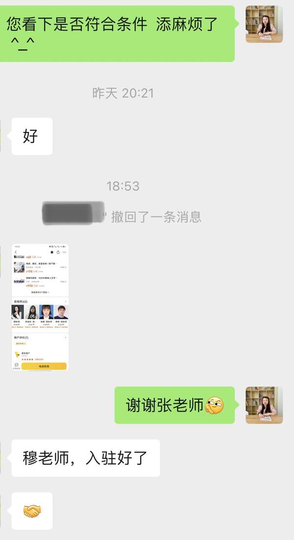 穆秋雨 的想法 对这个世界保持好奇心 去尝试和体验不同 知乎