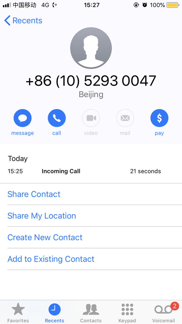 大咩 的想法: 最近有一批 010-5603、010-5293 开头的号… - 知乎
