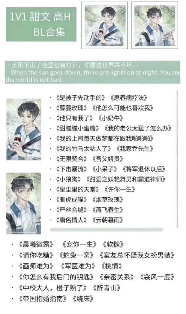 呵呵呵呵 的想法: 1V1甜宠高h文合集 你眼里有春有秋，胜… - 知乎