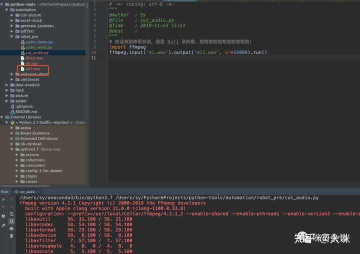 Python调用百度API实现语音识别_选择百度api来进行语音识别前需要安装哪个库-CSDN博客