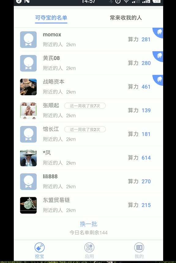 利用 Python + OpenCV 实现布洛克城自动夺宝 - 知乎