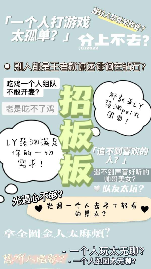 rosie 的想法: LY落渊等你来~ - 知乎