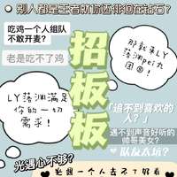 rosie 的想法: LY落渊等你来~ - 知乎