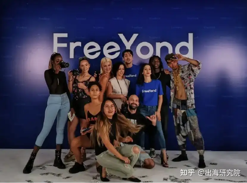 FreeYond=智能硬件 ×（新潮设计+DTC+科技4.0） - 脉脉