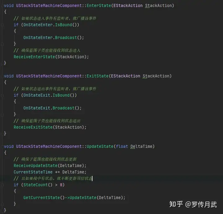 UE4基于栈状态机的UI管理(框架设计)