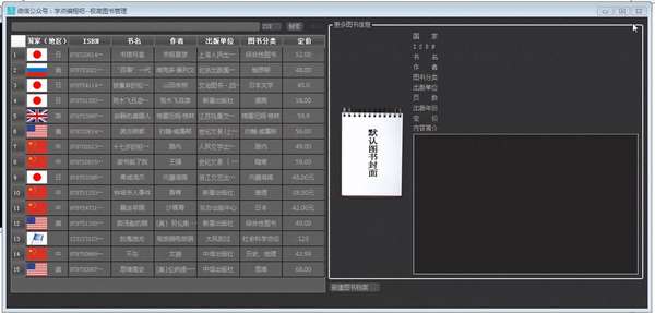 PyQt5系列教程（78）：QSS入门3 - 知乎