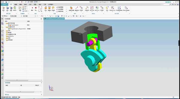 数字化样机技术| 二 NX/MCD基础（2） - 知乎