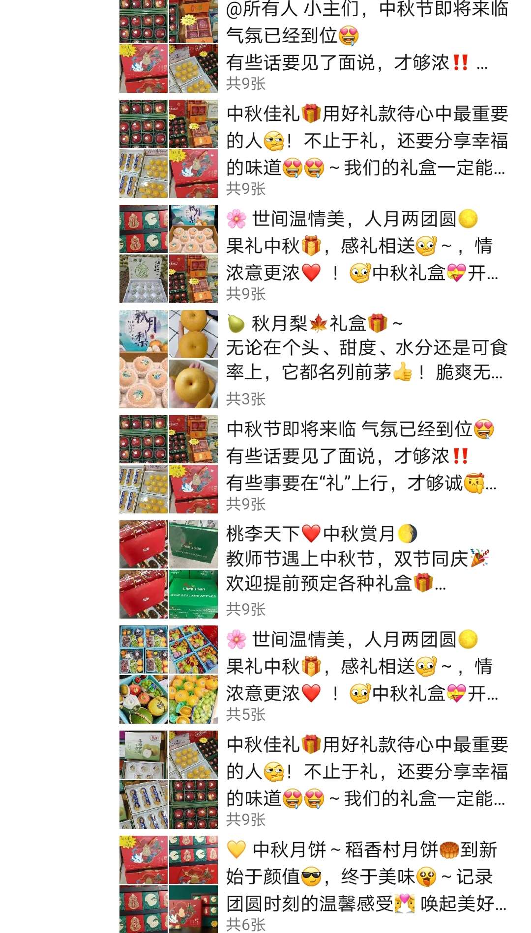 红心猕猴桃文案:水果文案红心猕猴桃,红心猕猴桃水果文案 脉脉