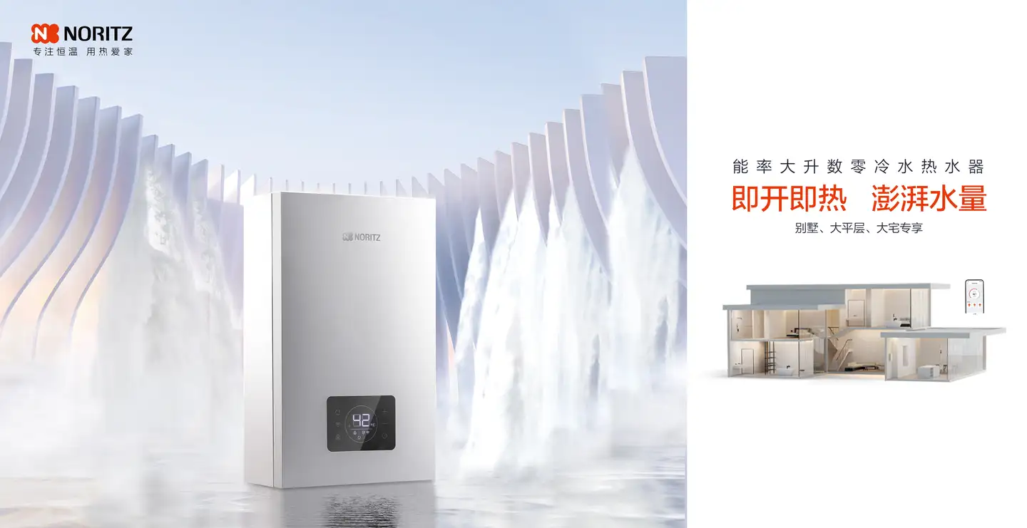 最も完璧な NORITZ 2台目 sushitai.com.mx