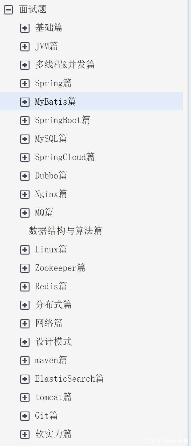 26K涨到38K！全靠阿里内部P5-P9核心知识手册，难怪GitHub下载量百万！ - 脉脉