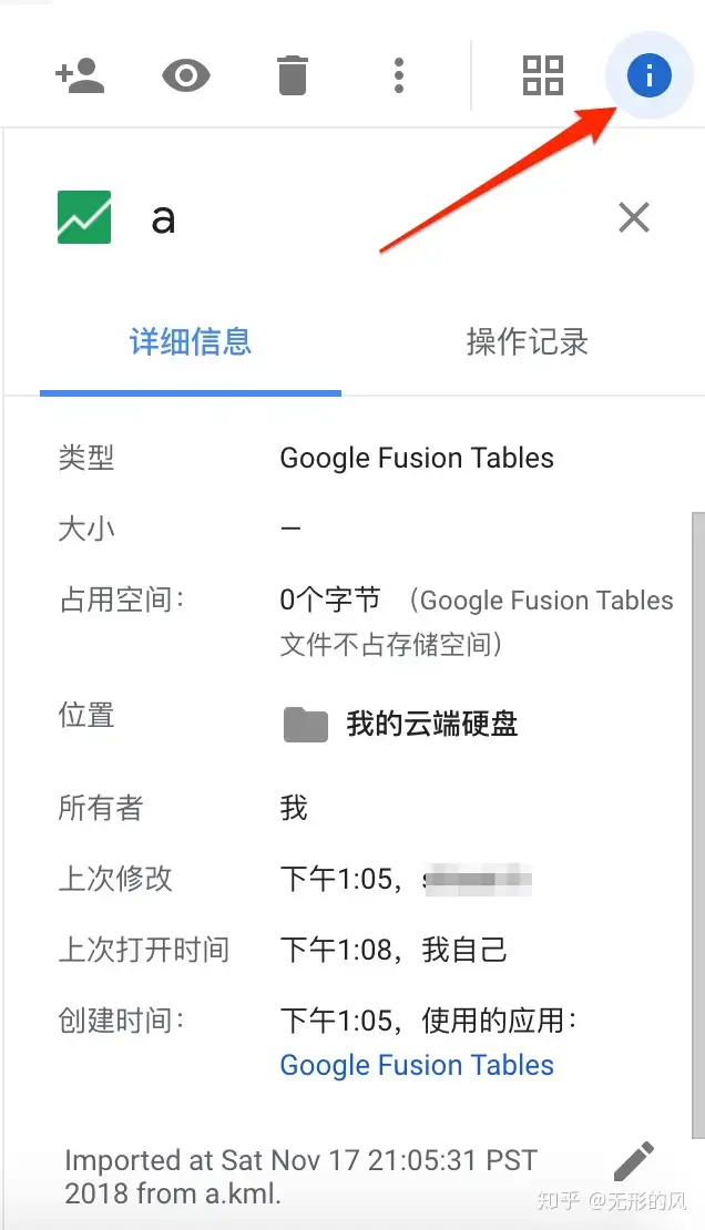 Fusion Tables Google Earth Engine | Cabinets Matttroy