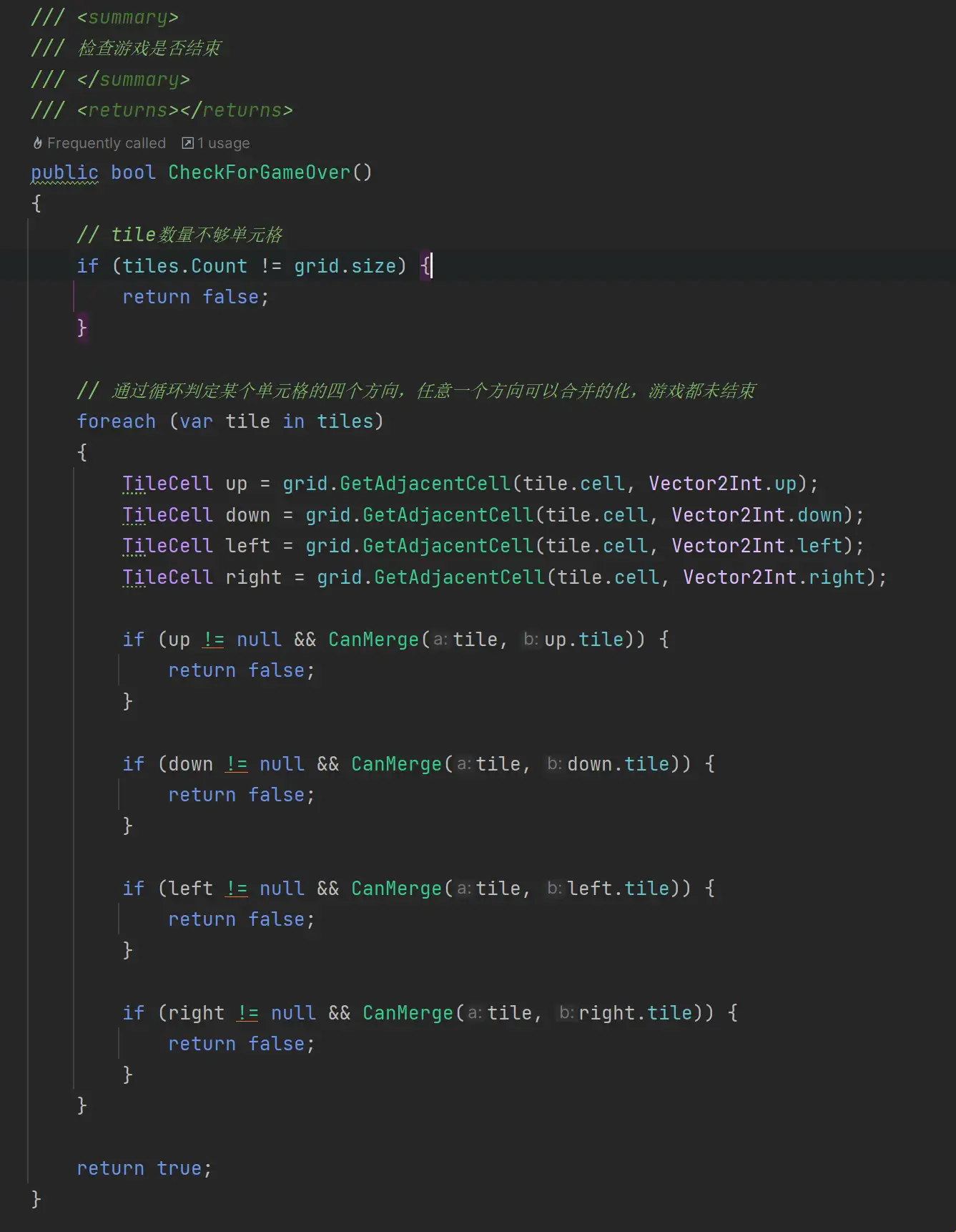 100个Unity完整小游戏（1）-2048 - 技术专栏 - Unity官方开发者社区