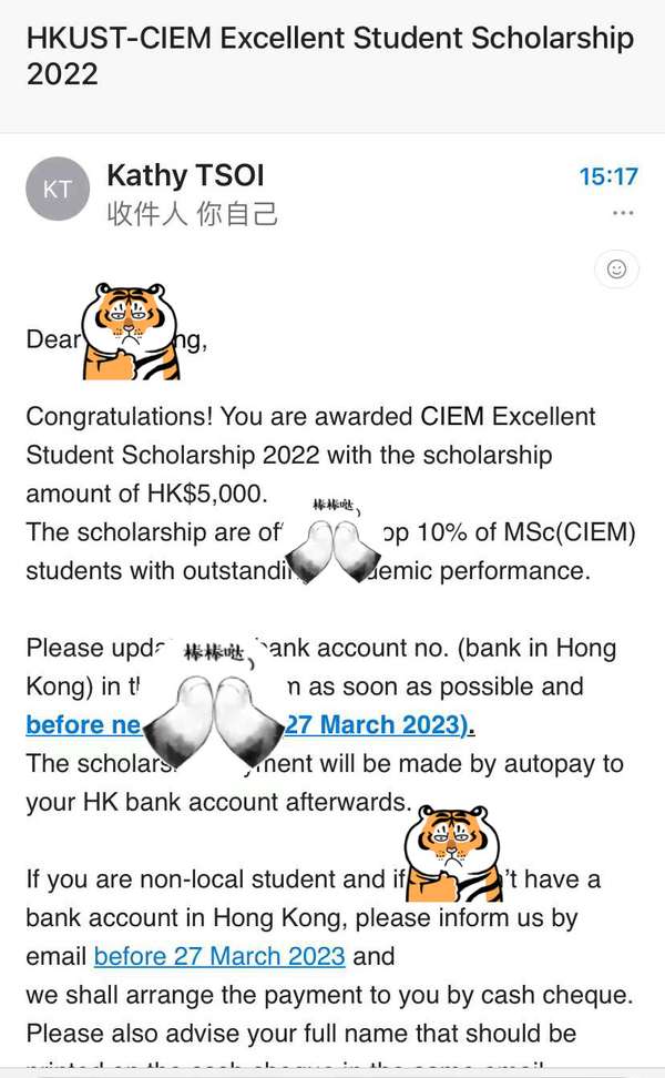 国际教育susanwu 的想法 看我们优秀的q帅哥 耶 在港科念个硕士 知乎