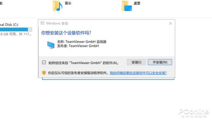 Privacy Mode (Blacken the screen) · Issue #65 · rustdesk/rustdesk · GitHub