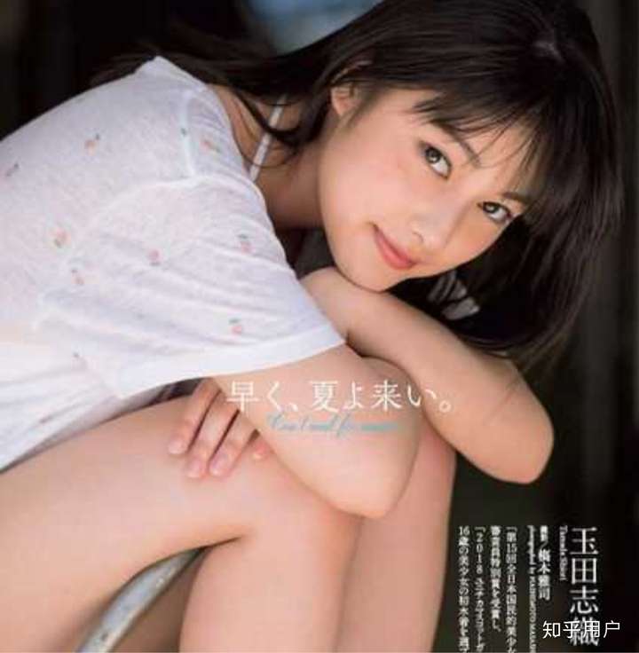 什么人会娶AV女优当妻子？ - baogon 的部落格 - udn部落格