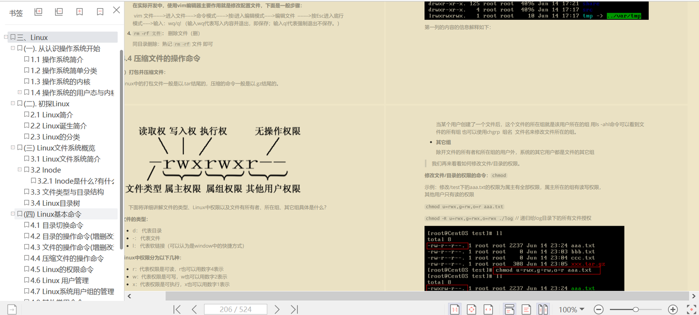刚开工没几天面了个32岁的Java大佬，年薪50w问题基本都能回答上，应该刷了不少题 - 脉脉