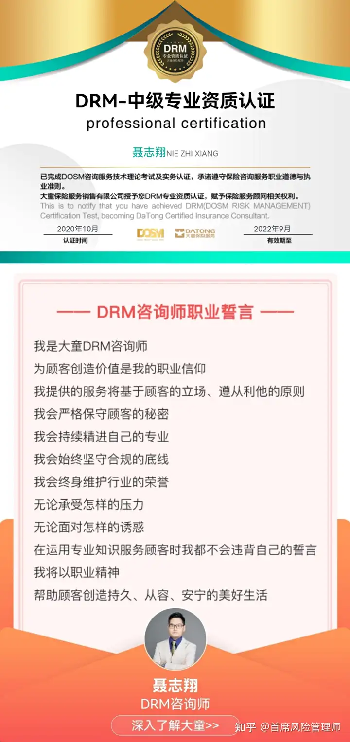 加盟大童18个月，我的专业成长之路_专业解读_资讯_中招网_中招考生服务平台_非官方报名平台