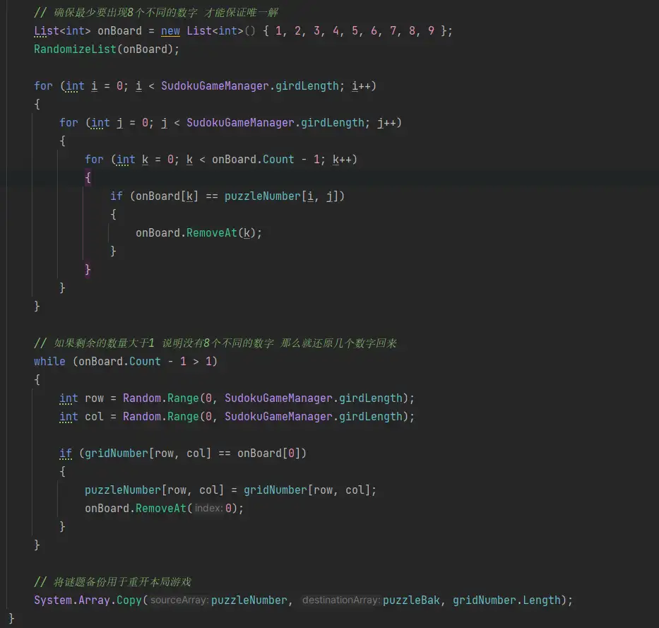 100个Unity完整小游戏（2）- Sudoku（数独） - 技术专栏 - Unity官方开发者社区