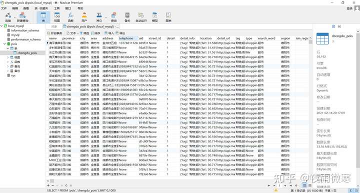 GitHub - soaringsoul/easypoi: 简单、免费、高效的百度地图poi采集和分析工具。