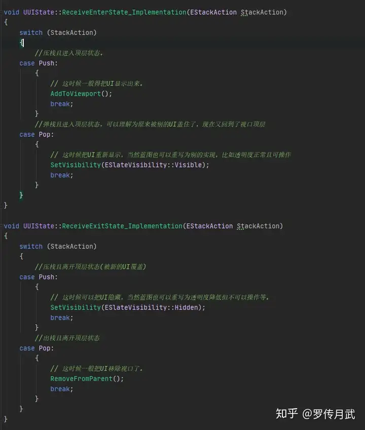 UE4基于栈状态机的UI管理(框架设计)