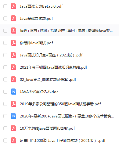 宅家30天，吃透这份Java高级工程师面试498题解析，成功定级阿里P7 - 脉脉