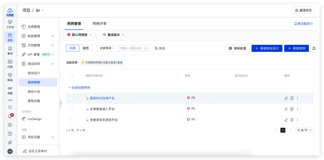 Zadig vs. Coding：DevOps 平台选型比较 - Zadig云原生交付的个人空间 - OSCHINA - 中文开源技术交流社区