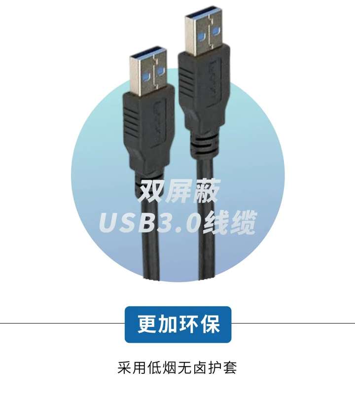 USB Type-A接口的深度解析