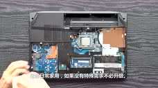 巨实惠的桌面U强本 炫龙炎魔T1Ti KP6首发视频评测 - 知乎