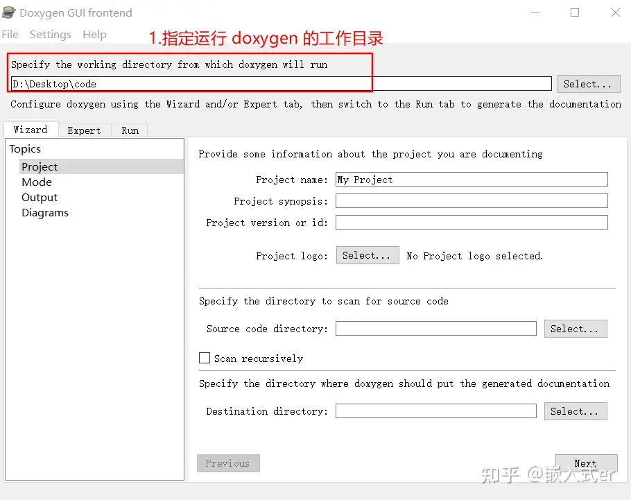 干货|教你使用Doxygen制作漂亮的程序文档 - _浮尘 - 博客园