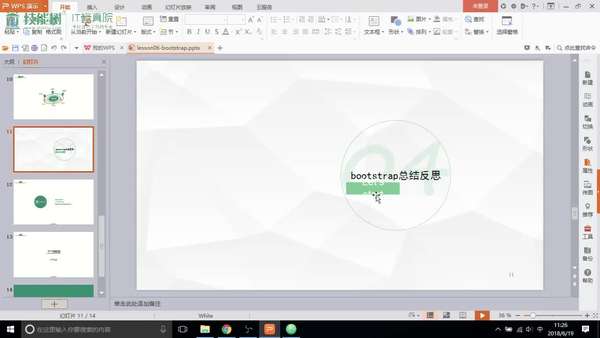 让小白都能懂的bootstrap原理与实践解析 - 知乎