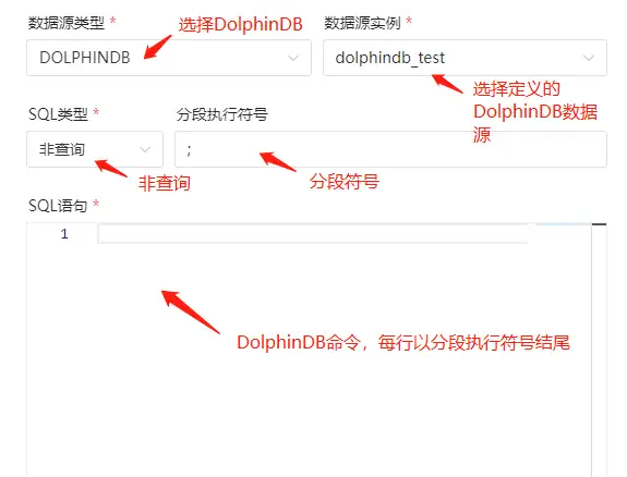 海豚²来了丨DolphinDB 集成 DolphinScheduler，任务调度更轻松（上） - 脉脉