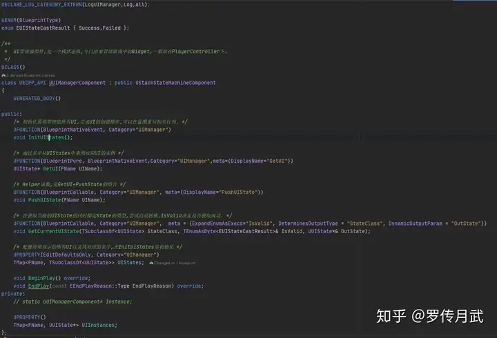 UE4基于栈状态机的UI管理(框架设计)