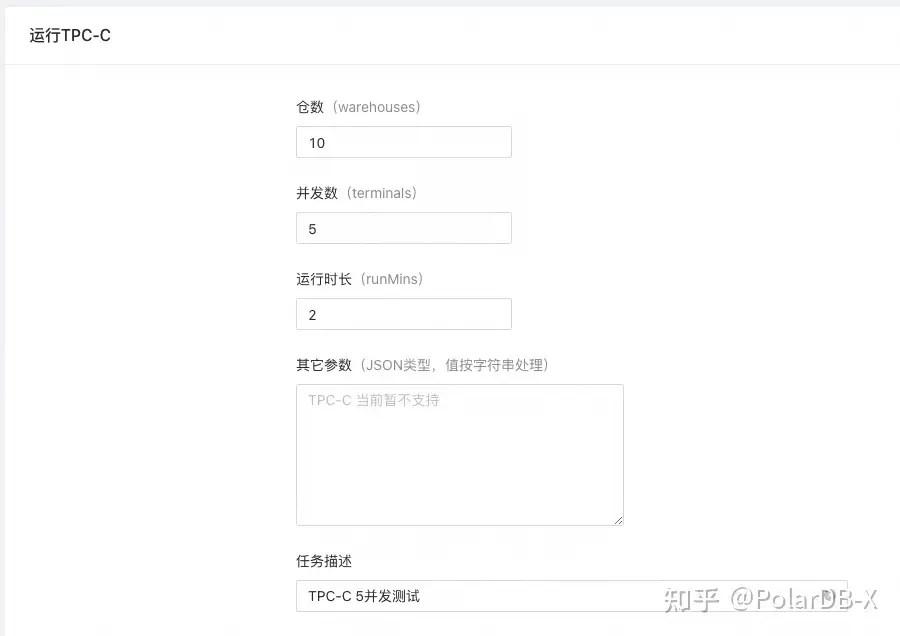 实践教程之使用PolarDB-X进行TP负载测试 - 墨天轮
