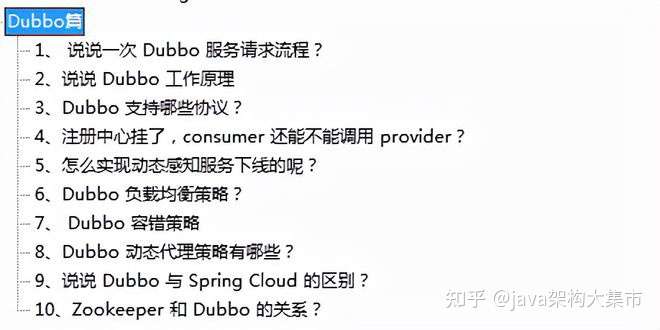 阿里P8大佬含泪分享3w字的《Java并发编程实战笔记》 - 脉脉