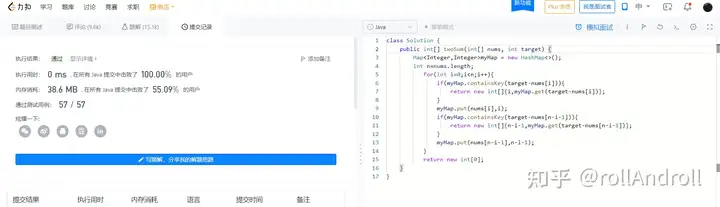 leetcode1两数之和 - 知乎